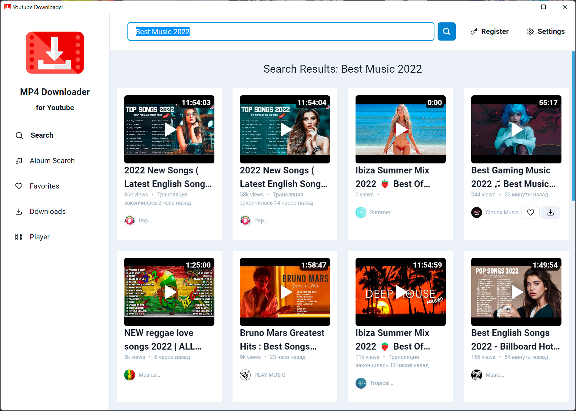 Baixar Vídeo do YouTube em MP4: Conversor Rápido e Fácil